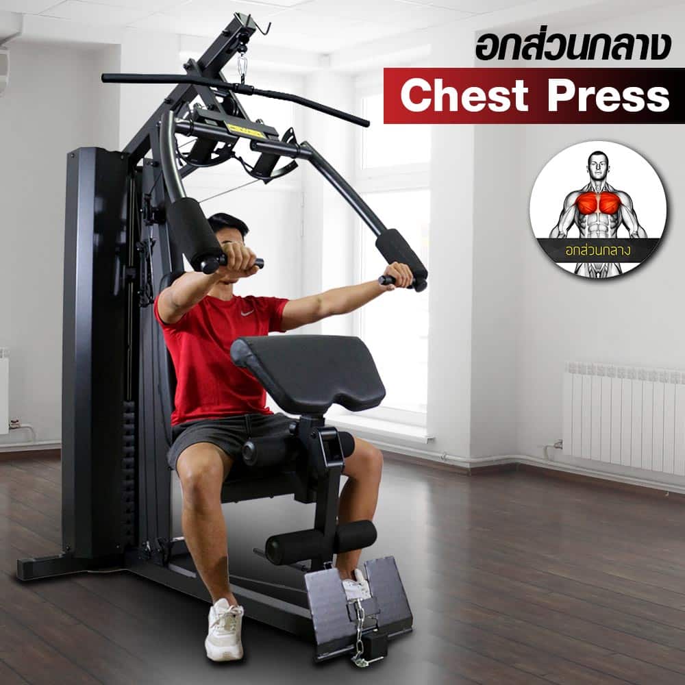 Home Gym รุ่น POWER STATION - Time to Fitness