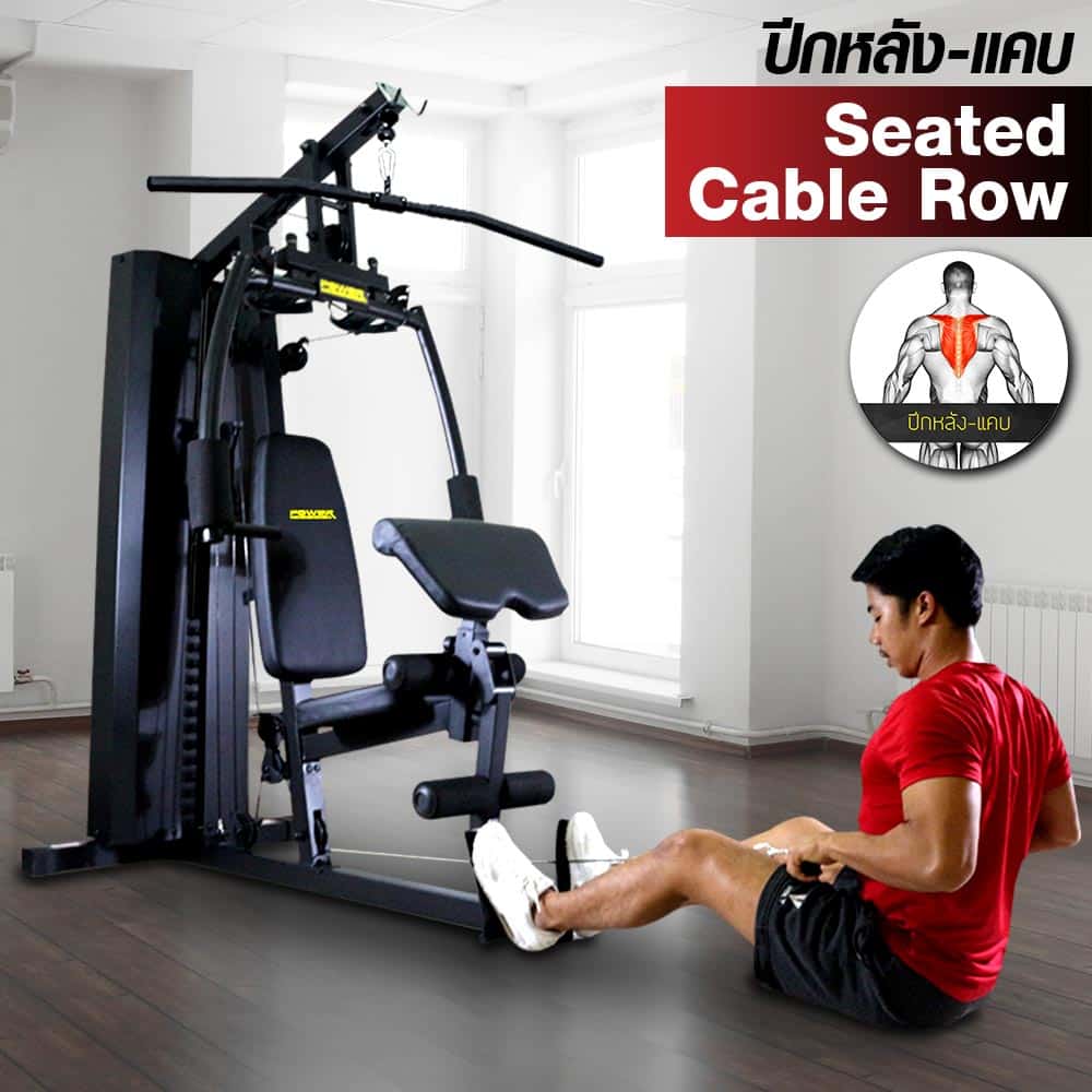Home Gym รุ่น POWER STATION - Time to Fitness