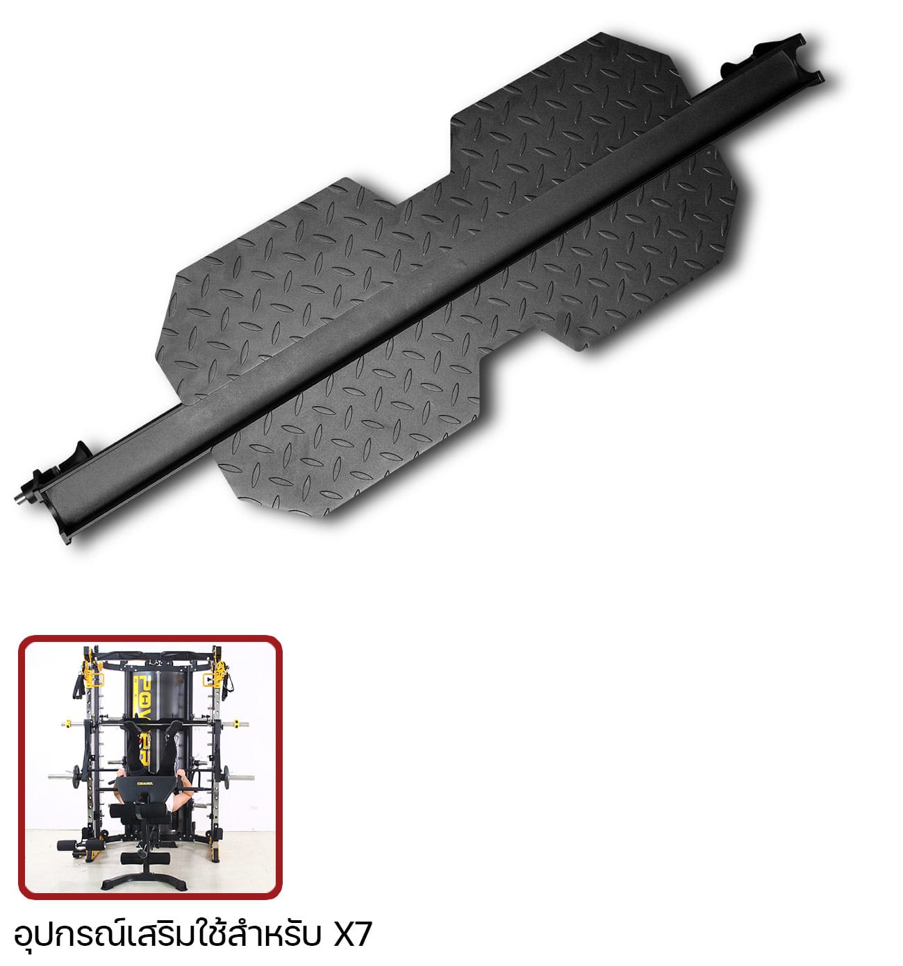 อุปกรณ์เสริม LEG PRESS PLATE ของ SMITH MACHINE รุ่น X7 - Time to Fitness