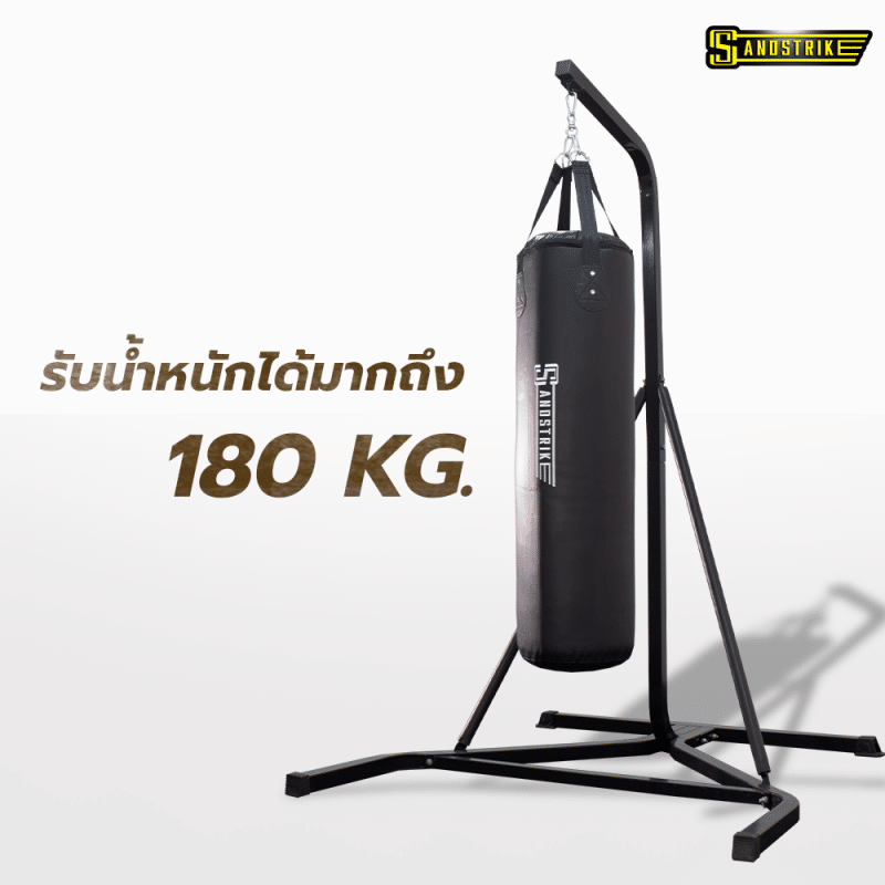 ที่แขวนกระสอบทราย SANDBAG STAND BX-100 - Time to Fitness