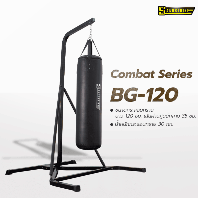 ที่แขวนกระสอบทราย SANDBAG STAND BX-100 - Time to Fitness