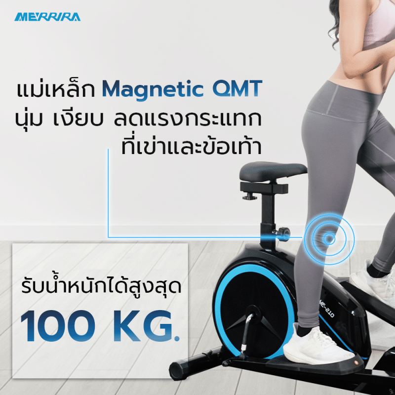 เครื่องเดินวงรี รุ่น DYNAMIC PLUS™ - Time to Fitness
