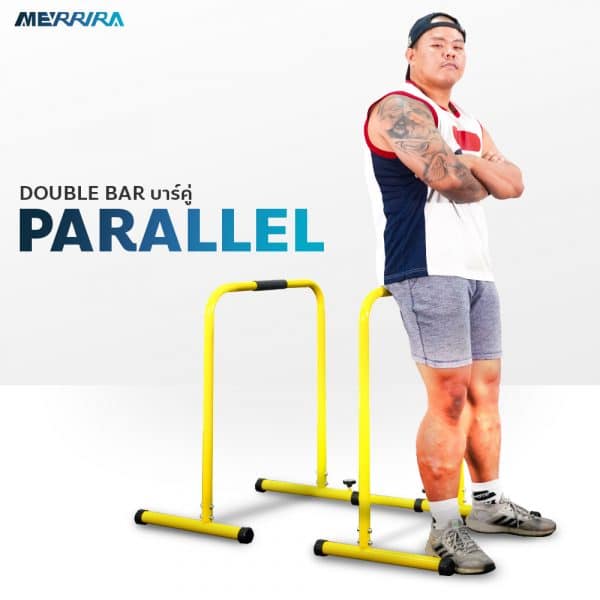 Double Bar Parallel Bar บาร์คู่ - Time to Fitness